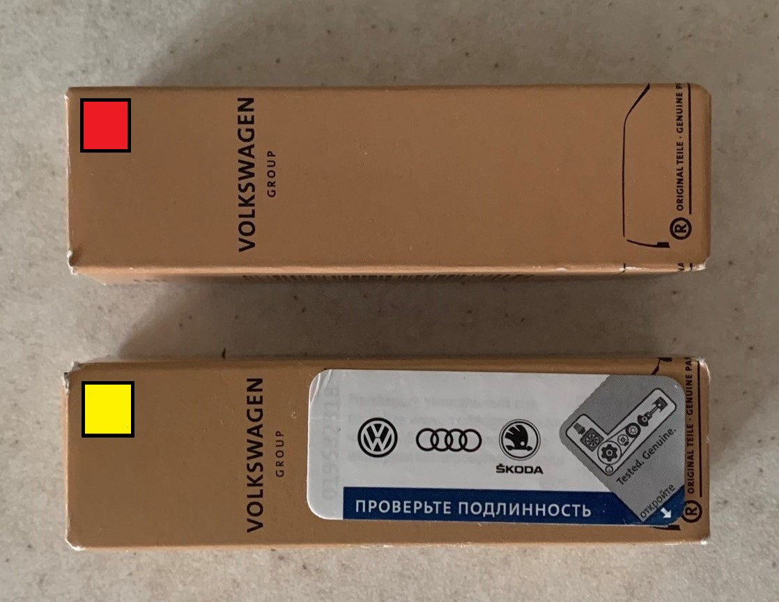 Свечи: "VAG BOSCH 04C905616D" и просто "BOSCH 0241135520" — Skoda Rapid ...