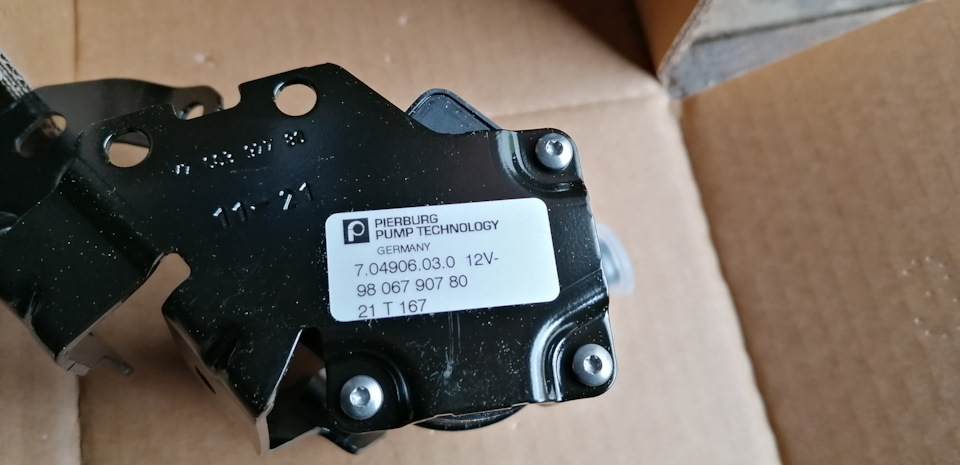 9806790780 Электронасос системы охлаждения EP6 Peugeot Citroen ...