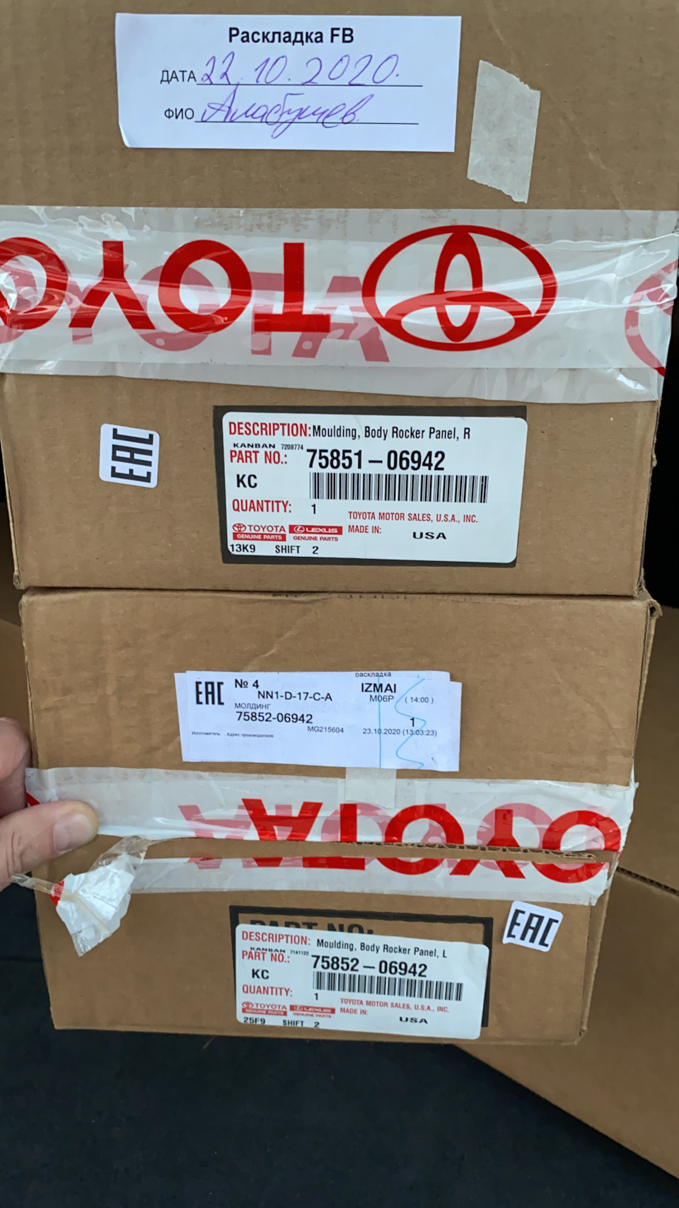 Оригинальные пороги "XSE" — Toyota Camry (XV70), 2,5 л, 2018 года ...