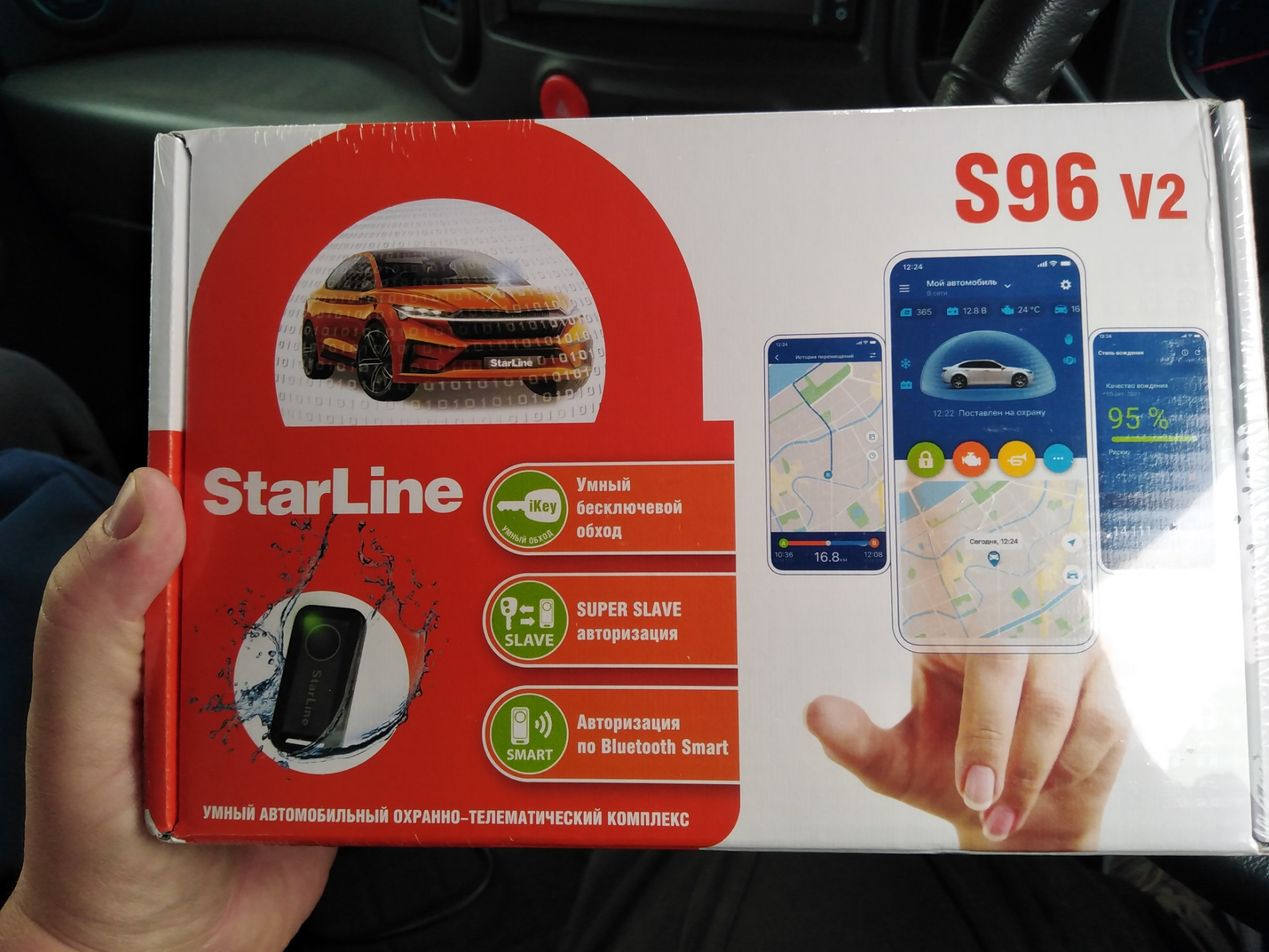 Установил сигнализацию StarLine S96 v2. — Nissan Cube III, 1,5 л, 2018 года | аксессуары | DRIVE2
