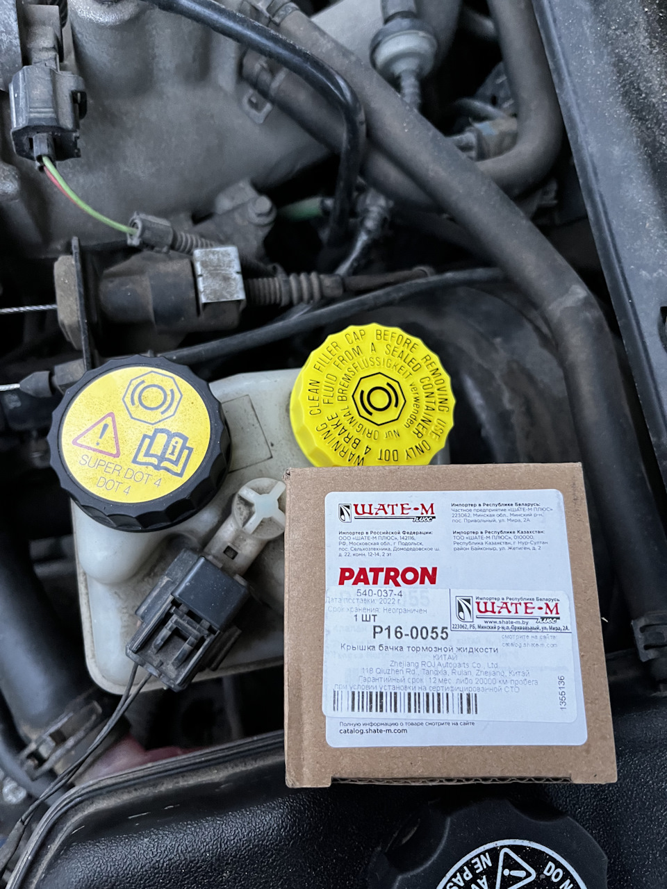 1355136 Рычаг FOCUS II/C-MAX/MAZDA 3 зад.подв.продольный лев. Ford ...