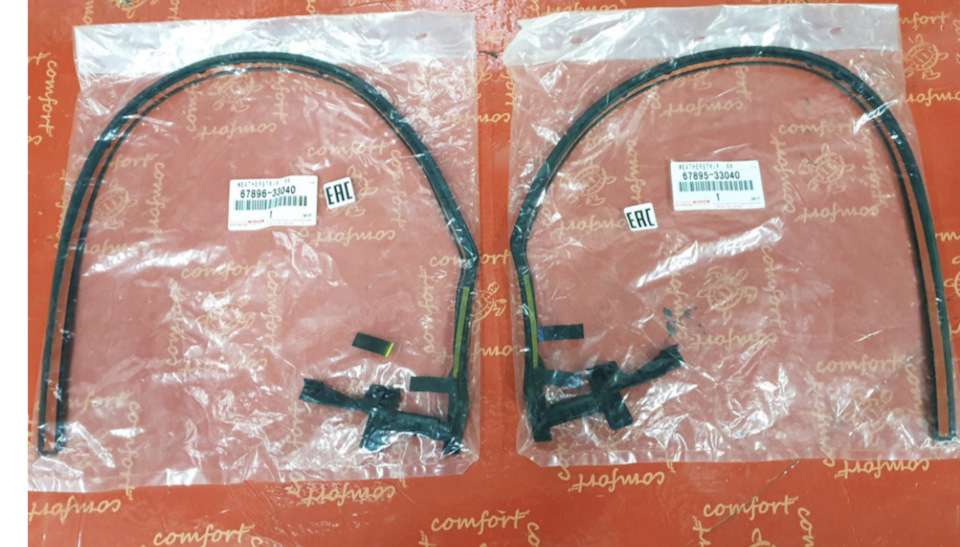 6789533040 Уплотнитель двери TOYOTA LEXUS | Запчасти на DRIVE2