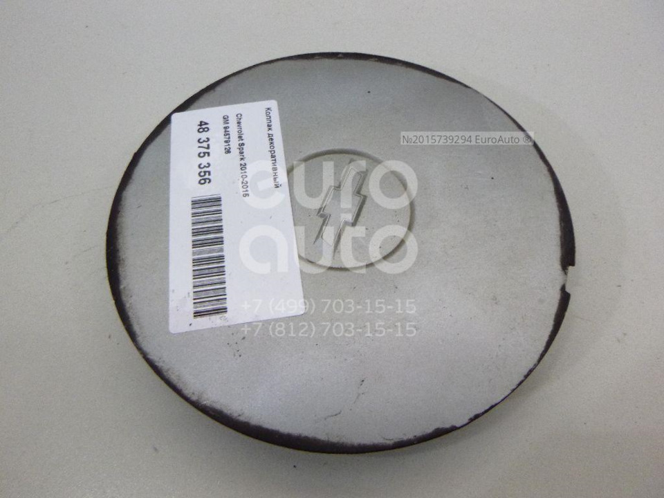 94579126 Колпак ступицы колеса GM | Запчасти на DRIVE2