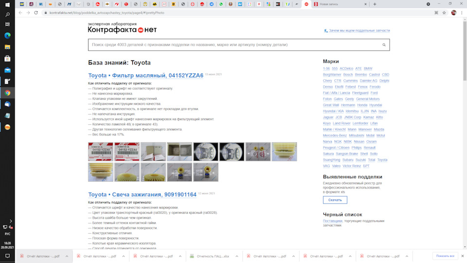 Орига и только. — Toyota Hilux Surf (3G), 3 л, 1999 года | плановое ТО ...