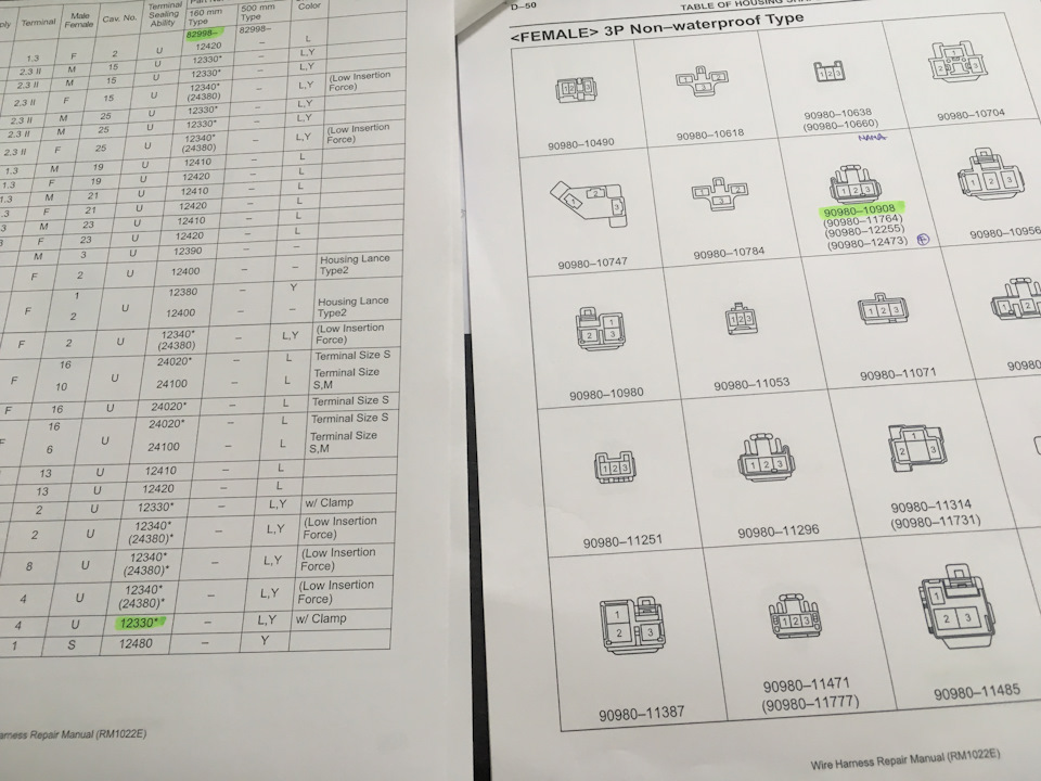 9098011314 Разъём TOYOTA LEXUS | Запчасти на DRIVE2