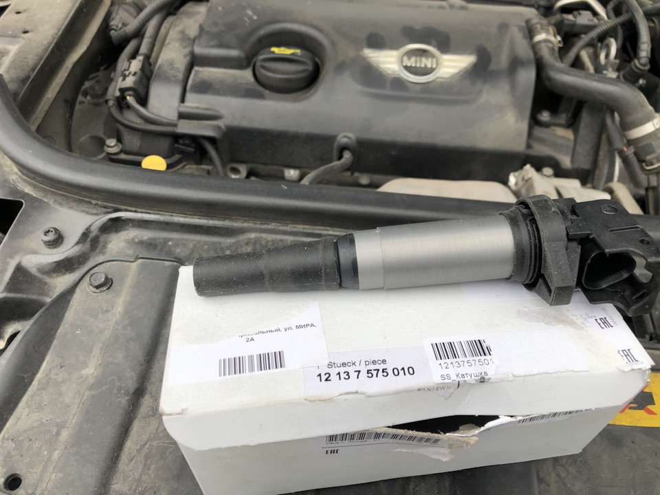 12137575010 Катушка зажигания BMW | Запчасти на DRIVE2