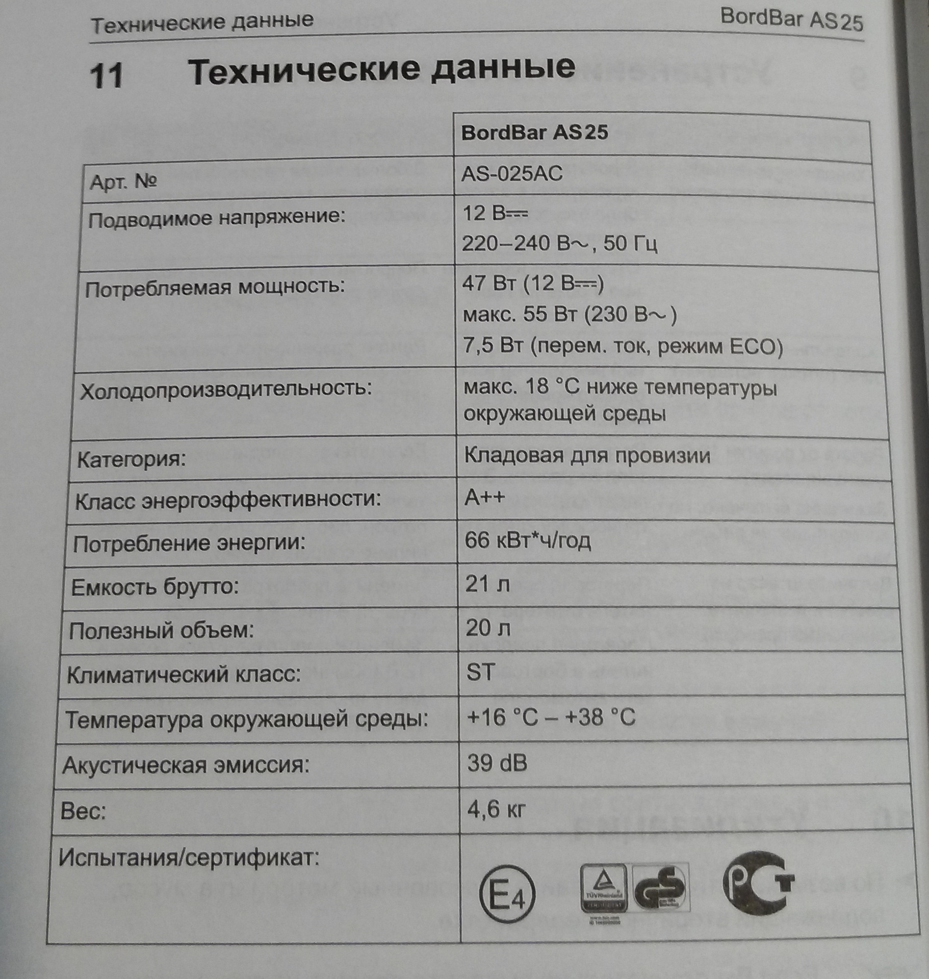 KIA Shuma II 1.6 бензиновый 2002 | Вишневый всплеск на DRIVE2