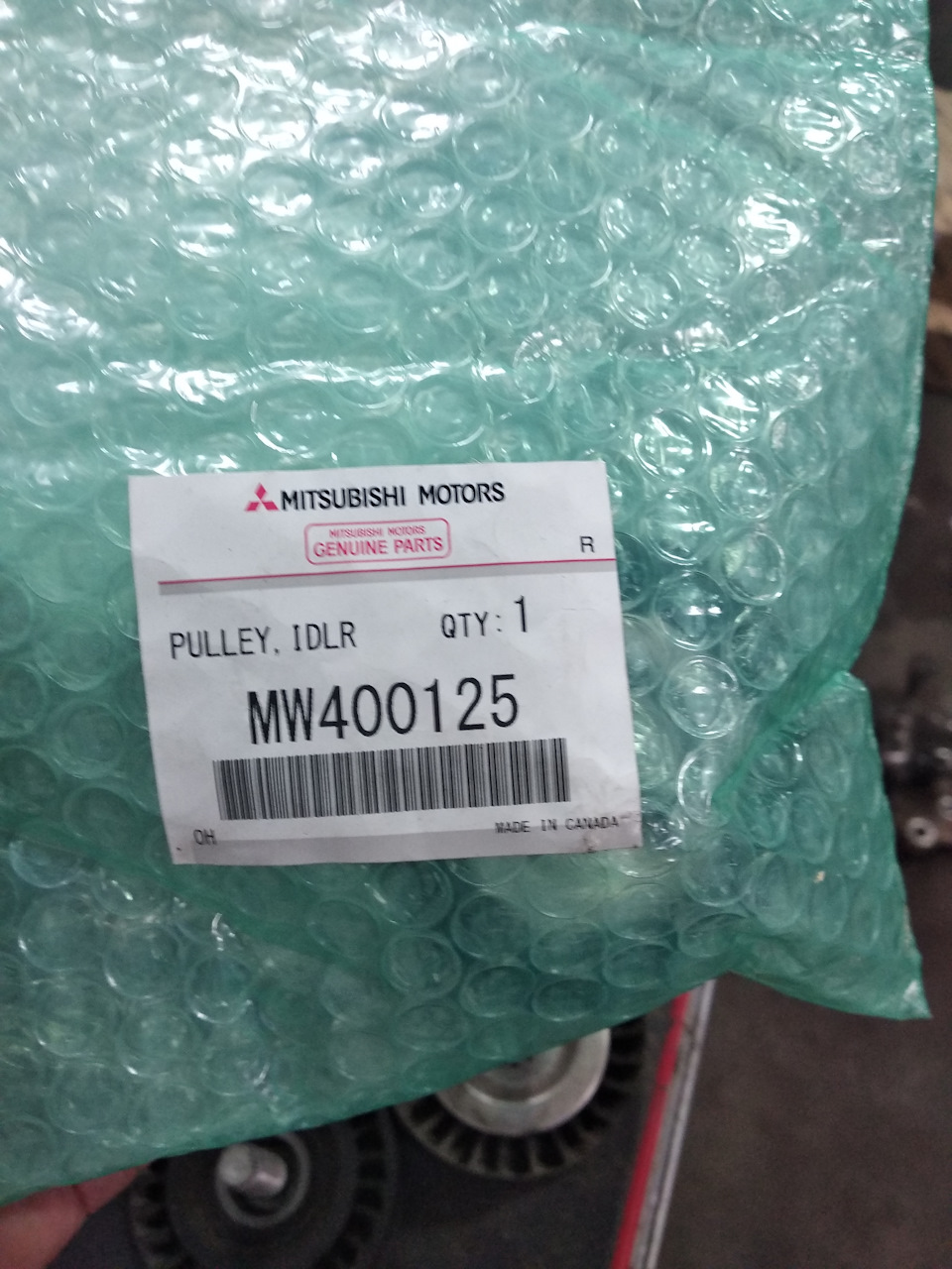 #9 Приводной ремень с роликами БЕсПЛАТНО — Mitsubishi Lancer X, 2 л ...