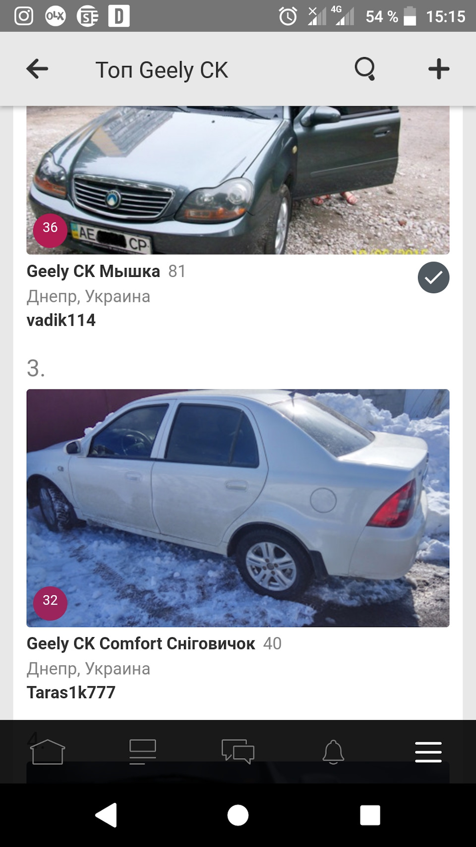 Топ 3. Днепр. — Geely CK, 1,5 л., 2012 года | рейтинг и продвижение | DRIVE2
