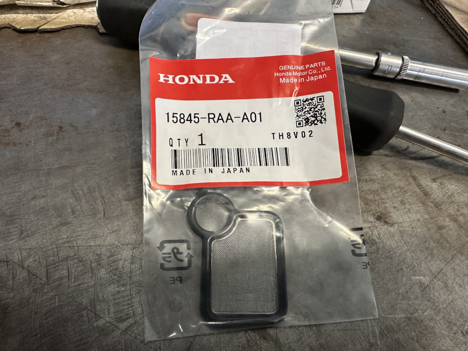 15845RAAA01 Прокладка фильтра клапана рециркуляции Honda | Запчасти на ...