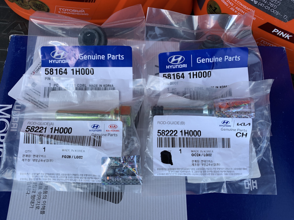 Замена направляющих заднего суппорта — KIA Sportage (3G), 2 л, 2014 ...