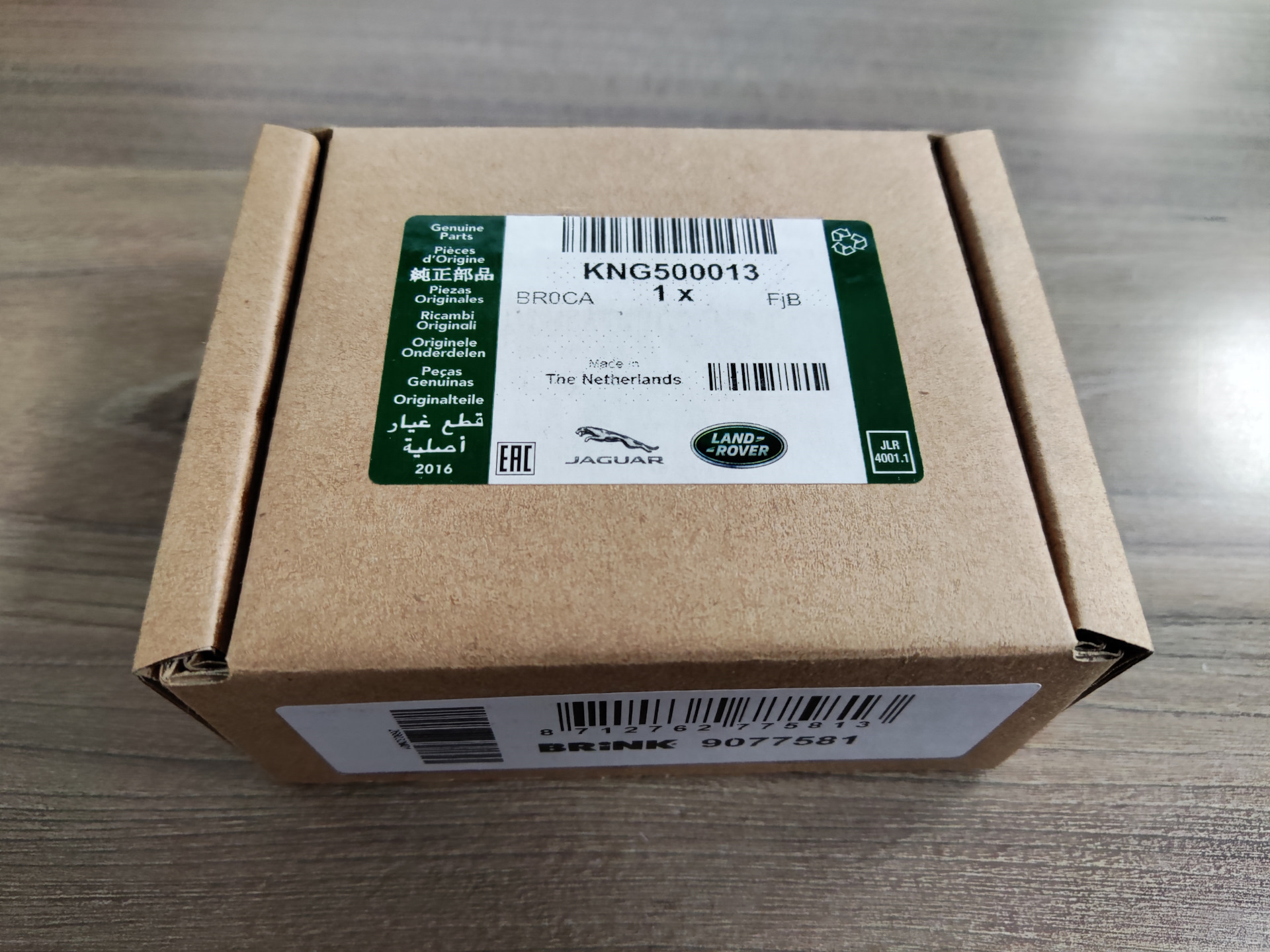 Заглушка фаркопа — Land Rover Discovery III, 4,4 л, 2006 года ...