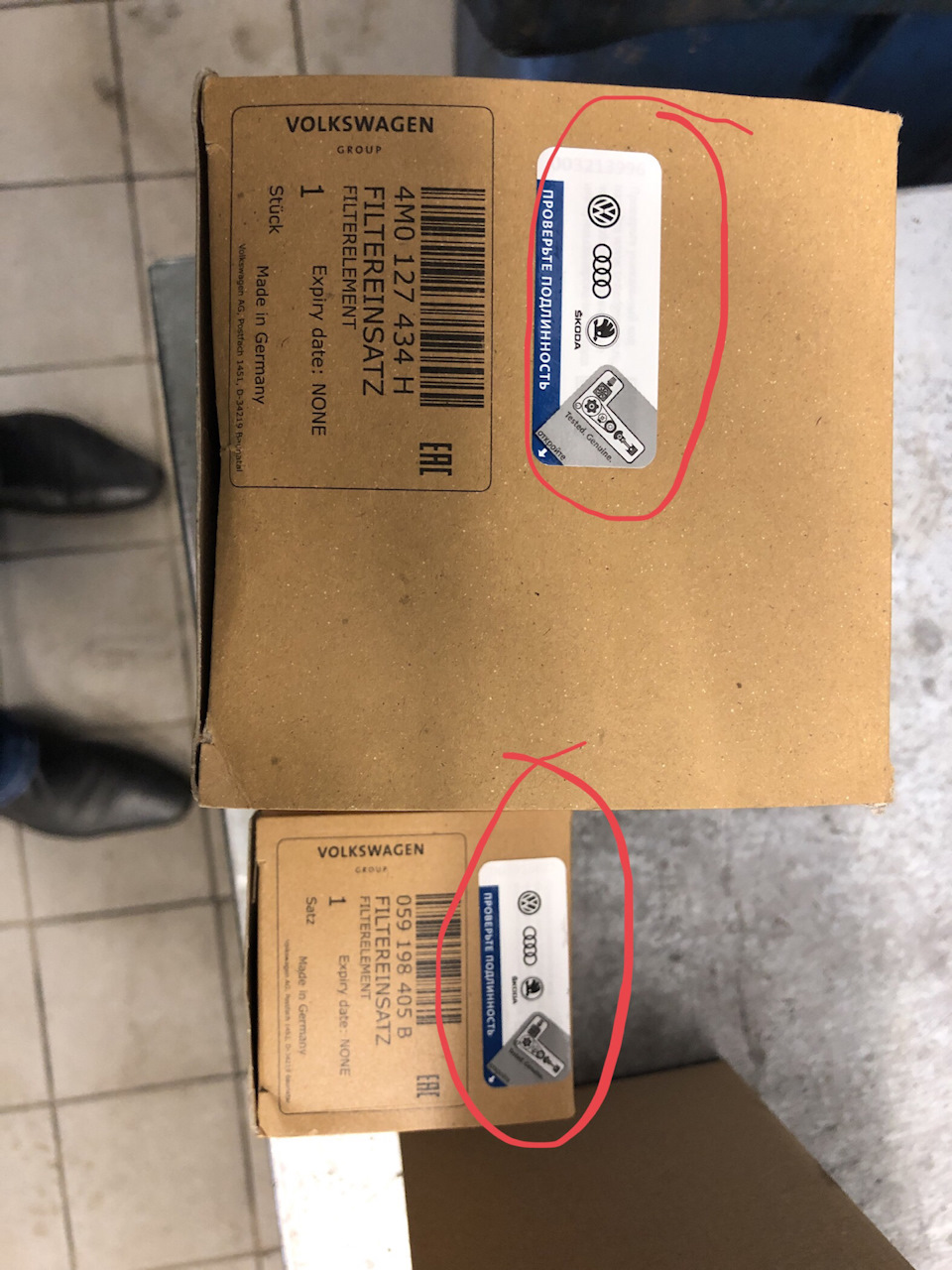 4M0127434H Tопливный фильтр VAG | Запчасти на DRIVE2