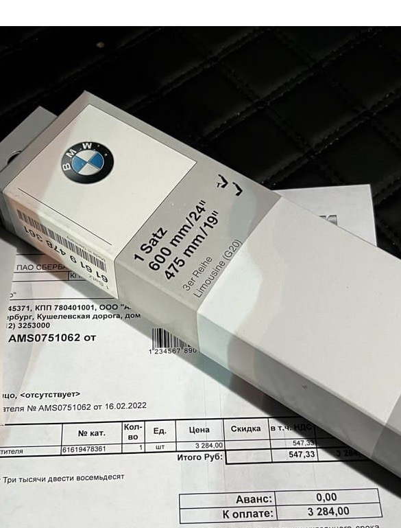 Наебизнес Аксель-Моторс север — BMW 3 series (G20), 2 л, 2020 года ...