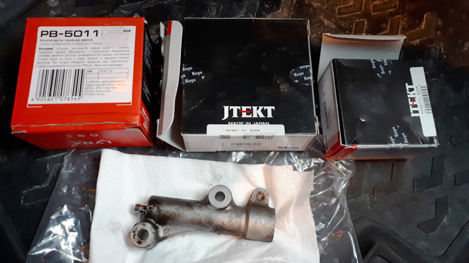 MD367192 РОЛИК НАТЯЖНОЙ. Mitsubishi | Запчасти на DRIVE2