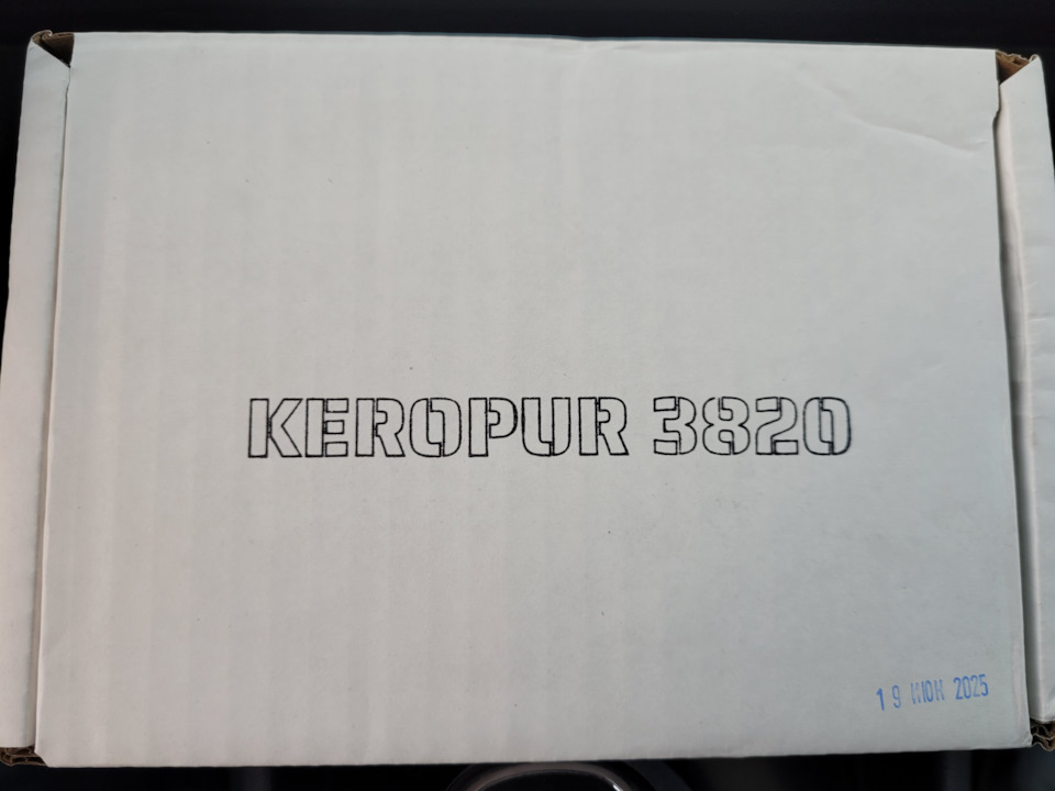 KEROPUR 3820 — новейшая присадка к бензину от концерна BASF — Skoda Kodiaq (1G), 1,4 л, 2020 ...