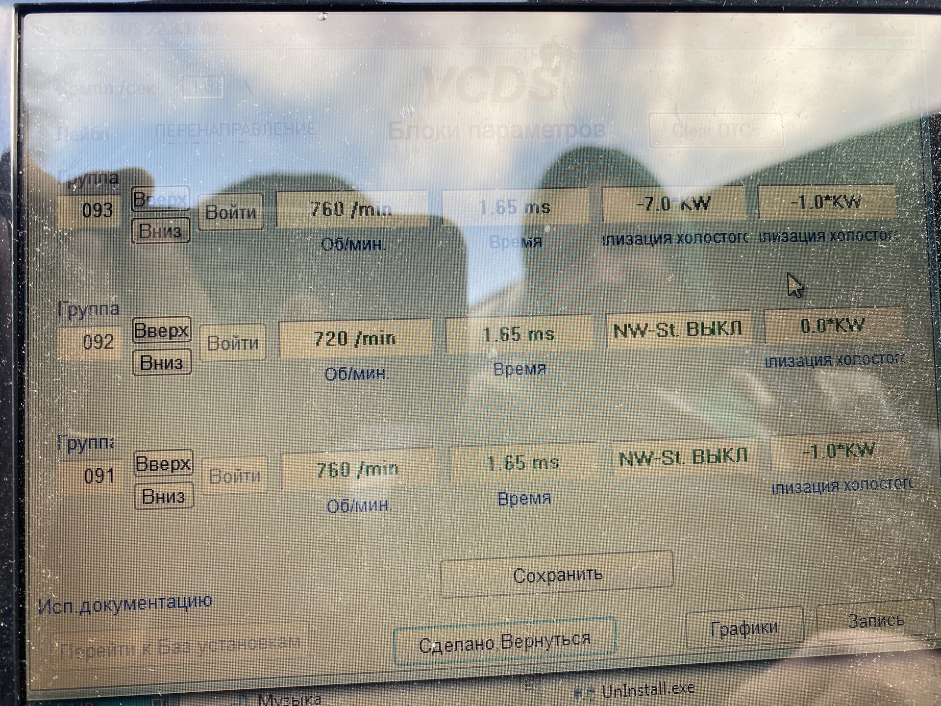 93 группа — Audi A6 (C5), 2,4 л, 1998 года | другое | DRIVE2