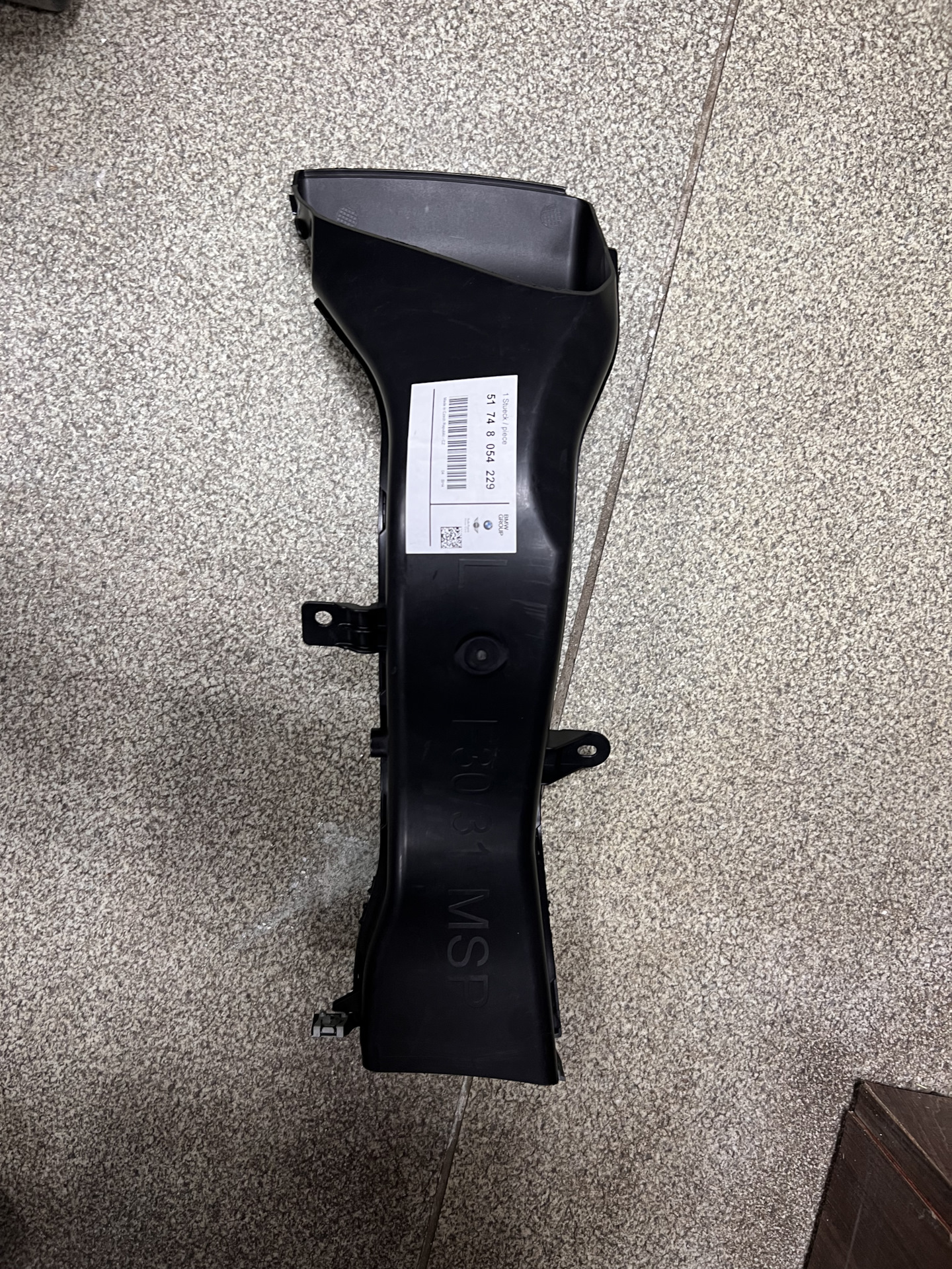 Пластик — BMW 3 series (F30), 2 л, 2013 года | запчасти | DRIVE2