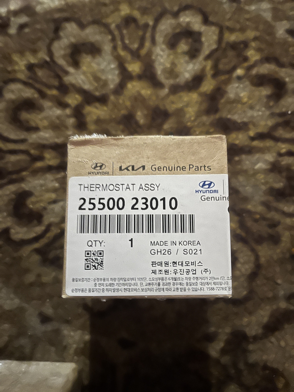 Задняя подвеска — Hyundai Elantra (3G), 1,6 л, 2008 года | расходники ...