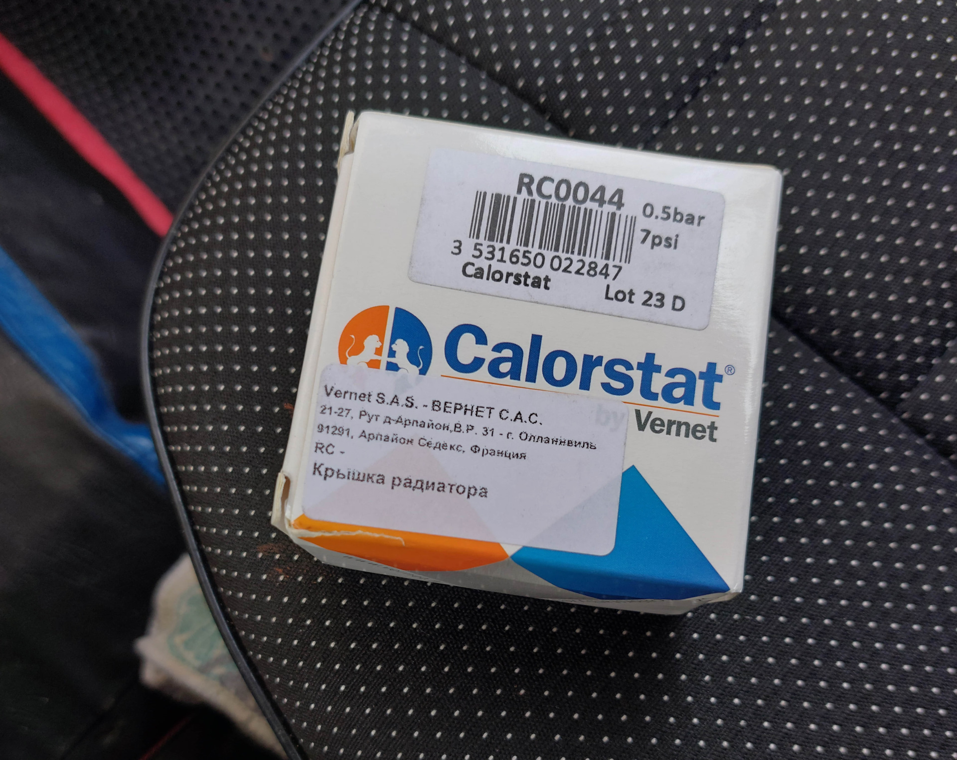 Крышка радиатора Vernet. — Lada 21073, 1,5 л, 1996 года | запчасти | DRIVE2