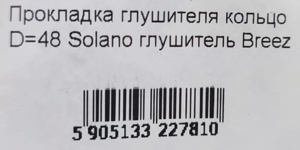 Замена подушек двигателя перед, зад, замена правого троса ручника ...