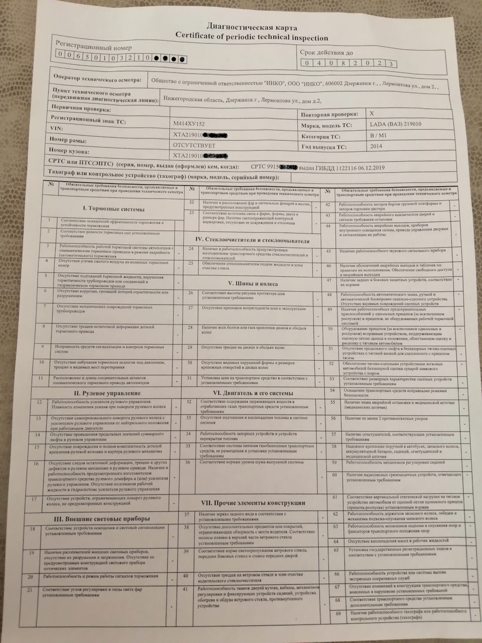 55565760 Маховик двигателя GM | Запчасти на DRIVE2