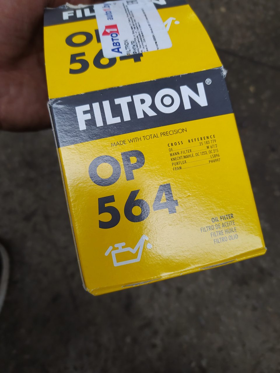 25183779 Фильтр масляный GM | Запчасти на DRIVE2