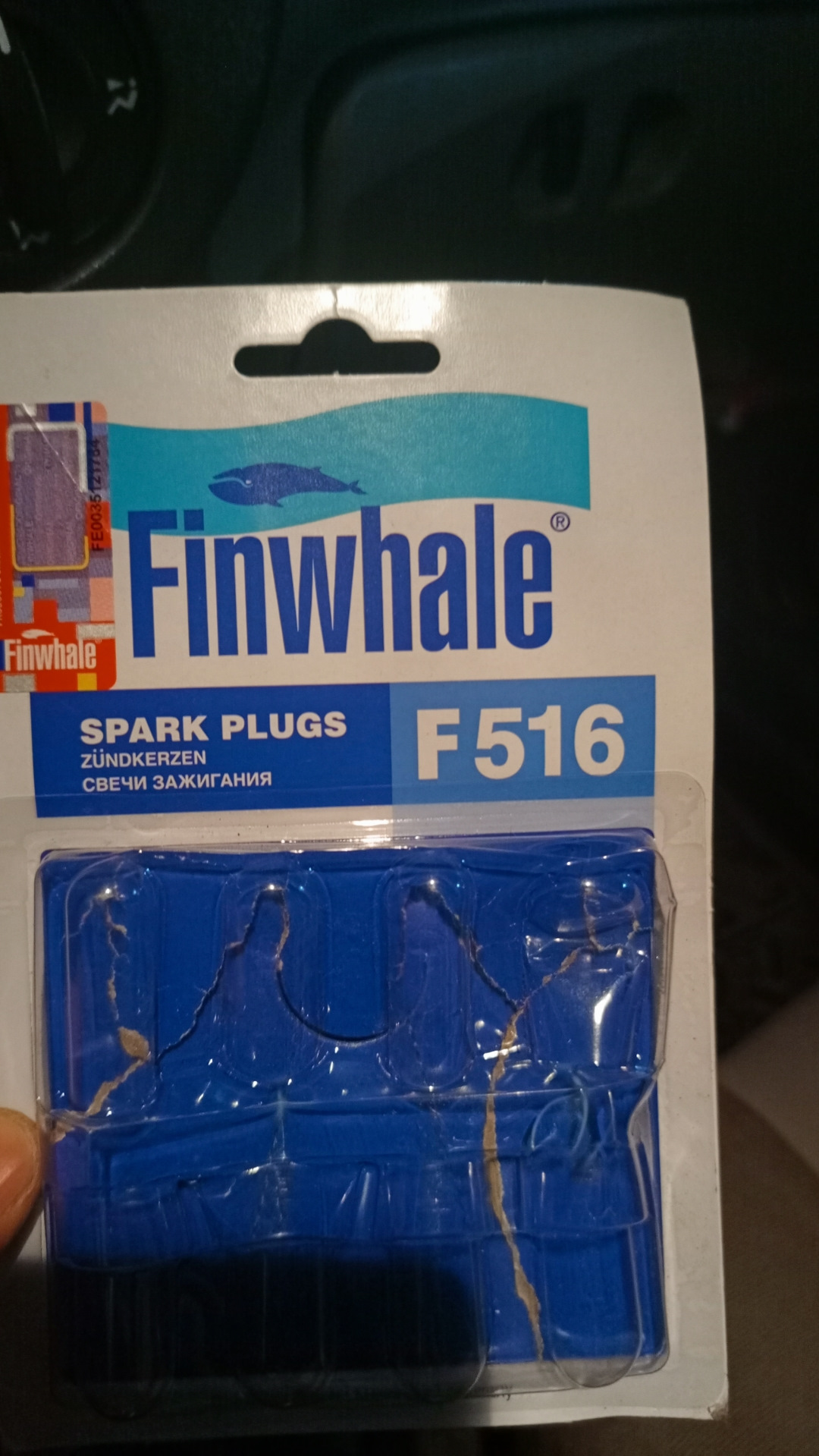 За ена свечей 85500 — Lada Калина Универсал (1G), 1,6 л, 2013 года ...