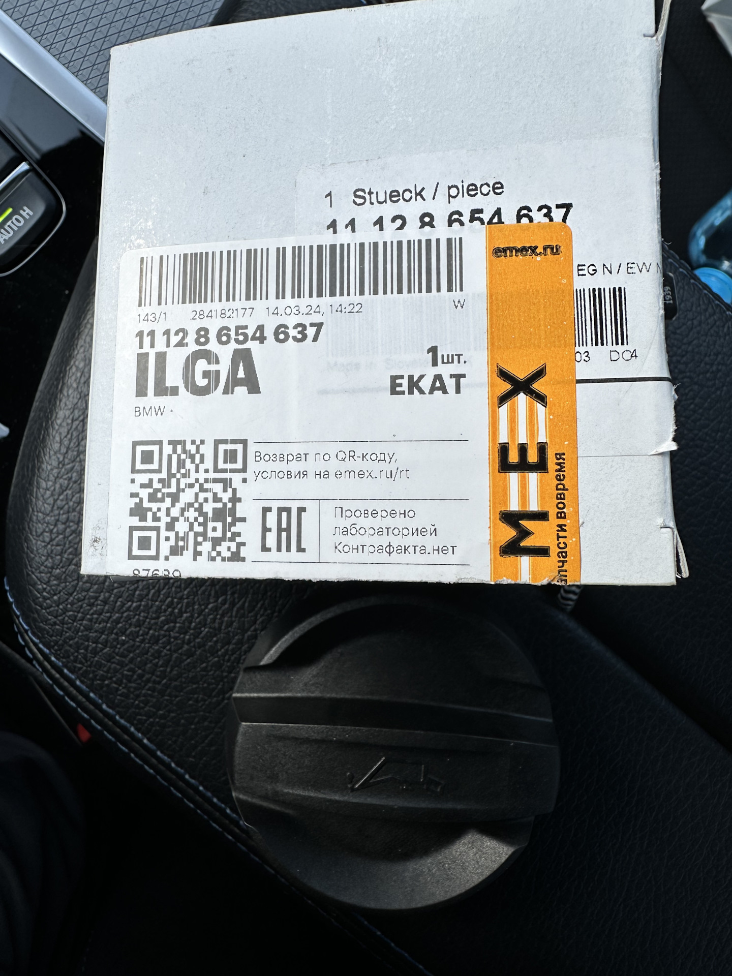 Замена термостата + ТО 87000км — BMW 5 series (G30), 2 л, 2018 года ...