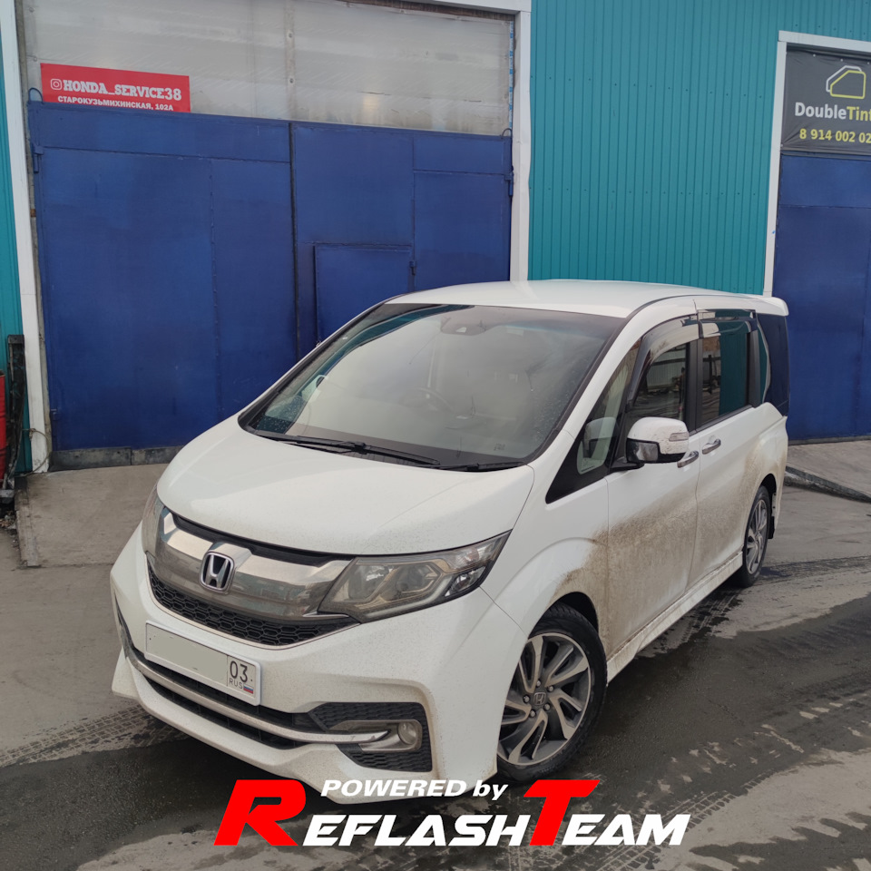 Прошивка Honda StepWGN Gen5 1.5T в Иркутске — ReflashTeam на DRIVE2