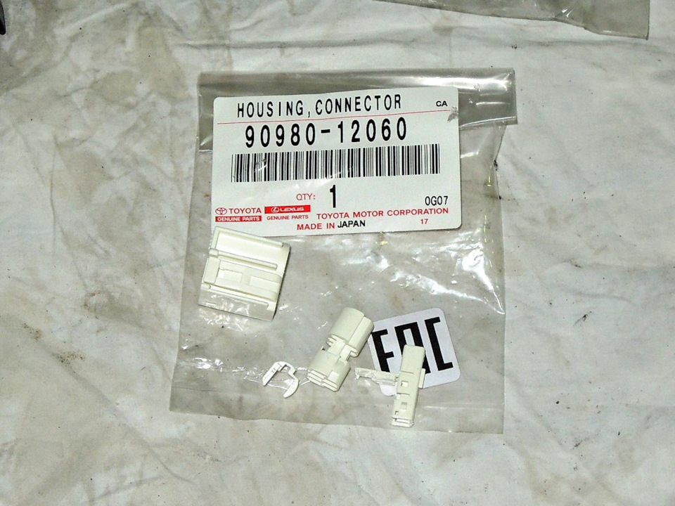 9098012060 Корпус, разъём TOYOTA LEXUS | Запчасти на DRIVE2