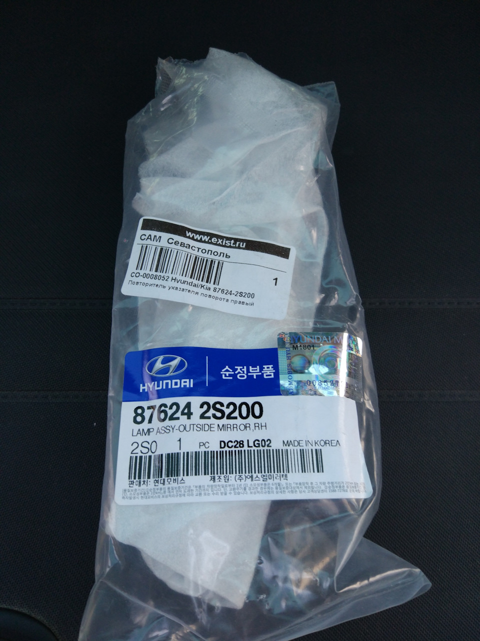 876242S200 Указатель поворота KIA HYUNDAI | Запчасти на DRIVE2