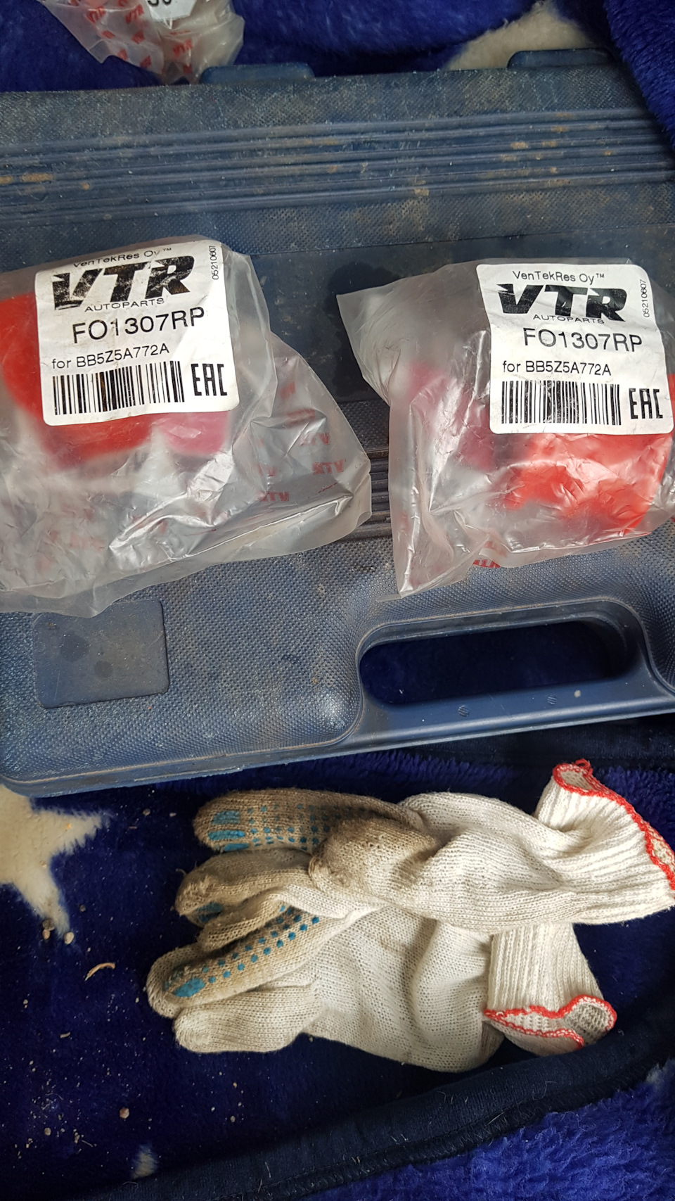 BB5Z5A772A Стабилизатор поперечной устойчивости задней подвески ...