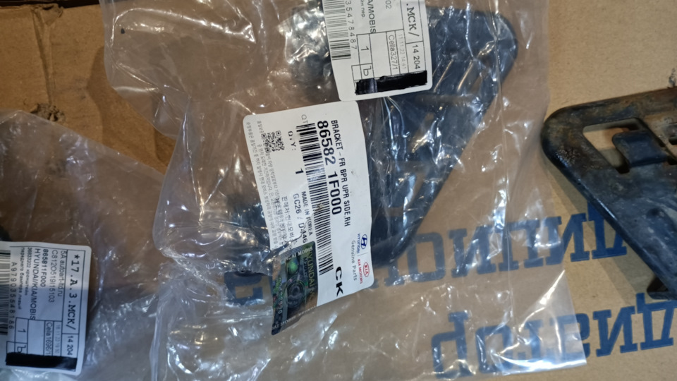 865821F000 Кронштейн крепления панели бампера KIA HYUNDAI | Запчасти на ...