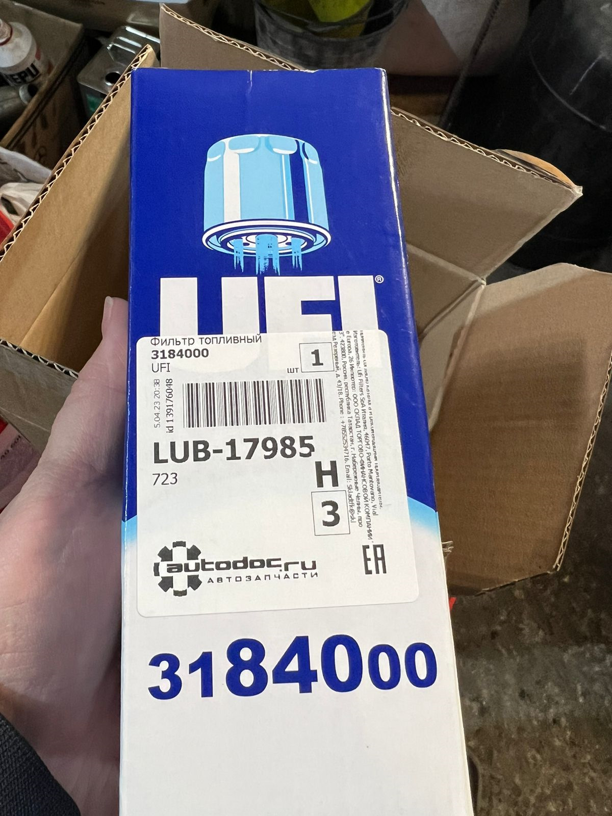 Замена щитков задних дисков, топливного фильтра, сайлентблоков задних ...