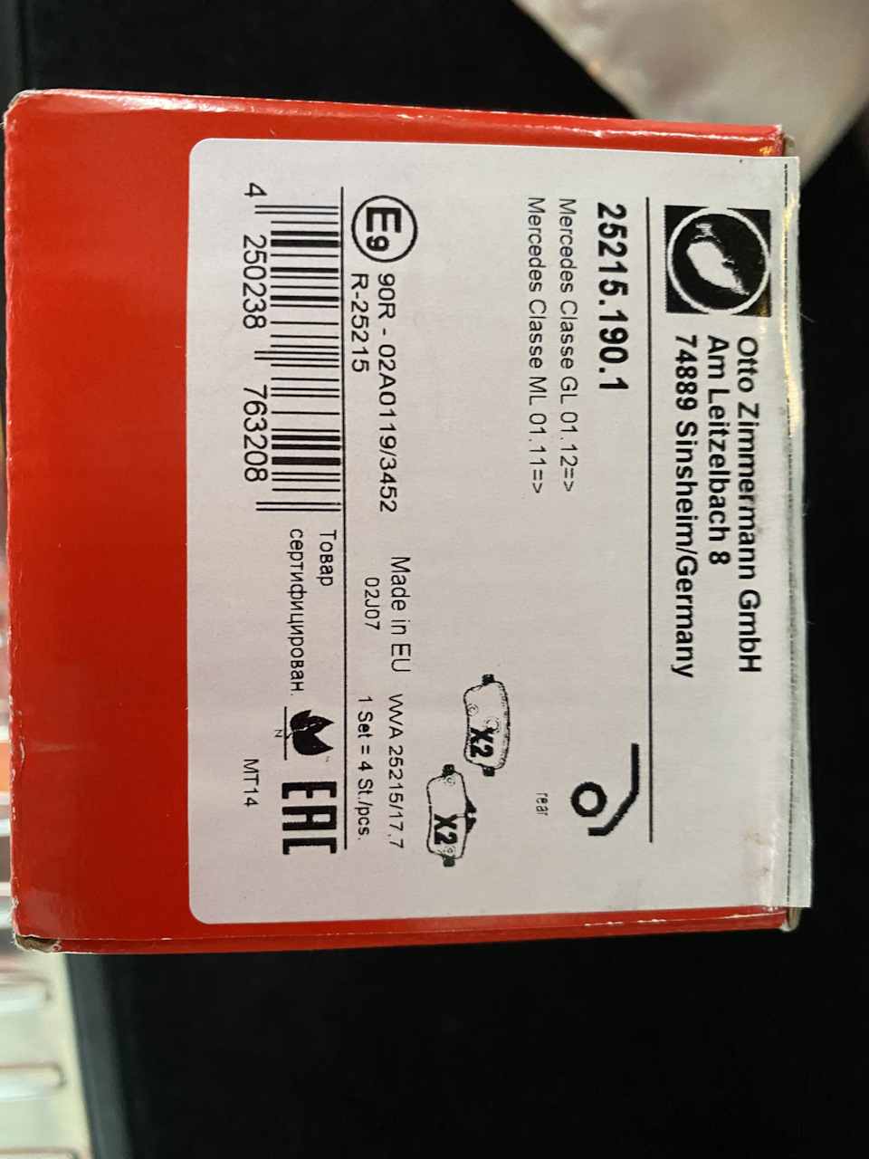 252151901 Комплект тормозных колодок, дисковый тормоз ZIMMERMANN ...