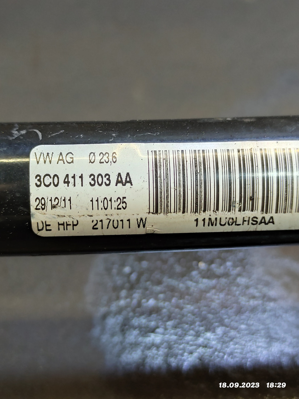 3C0411303AA Стабилизатор в сборе VAG | Запчасти на DRIVE2