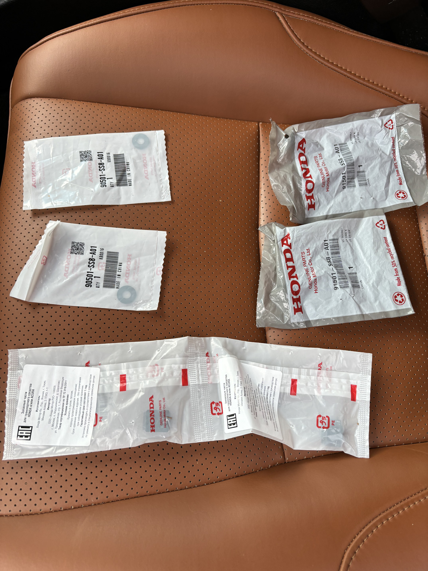 Крепления декоративной крышки ДВС — Acura ZDX, 3,7 л, 2010 года ...