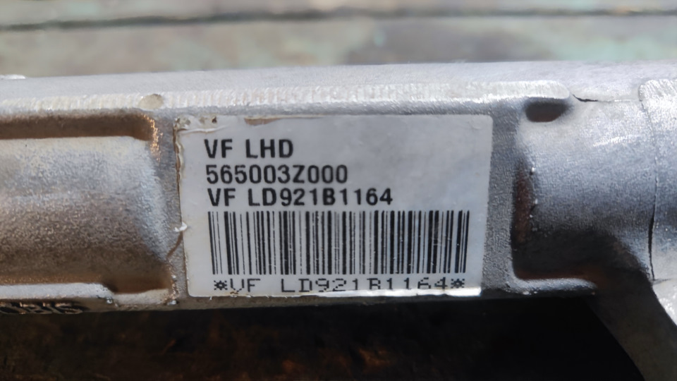 565003Z000 Наконечник рулевой тяги KIA HYUNDAI | Запчасти на DRIVE2