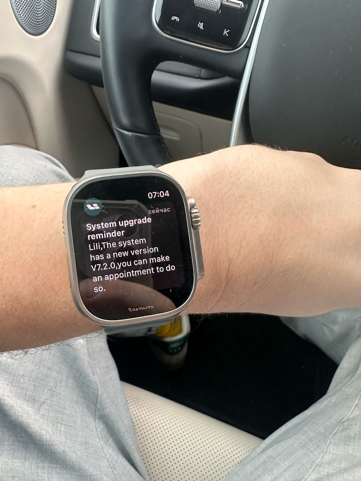 Обновление ПО после установки не штатного света — OTA 7.2 — Li Auto Li ...