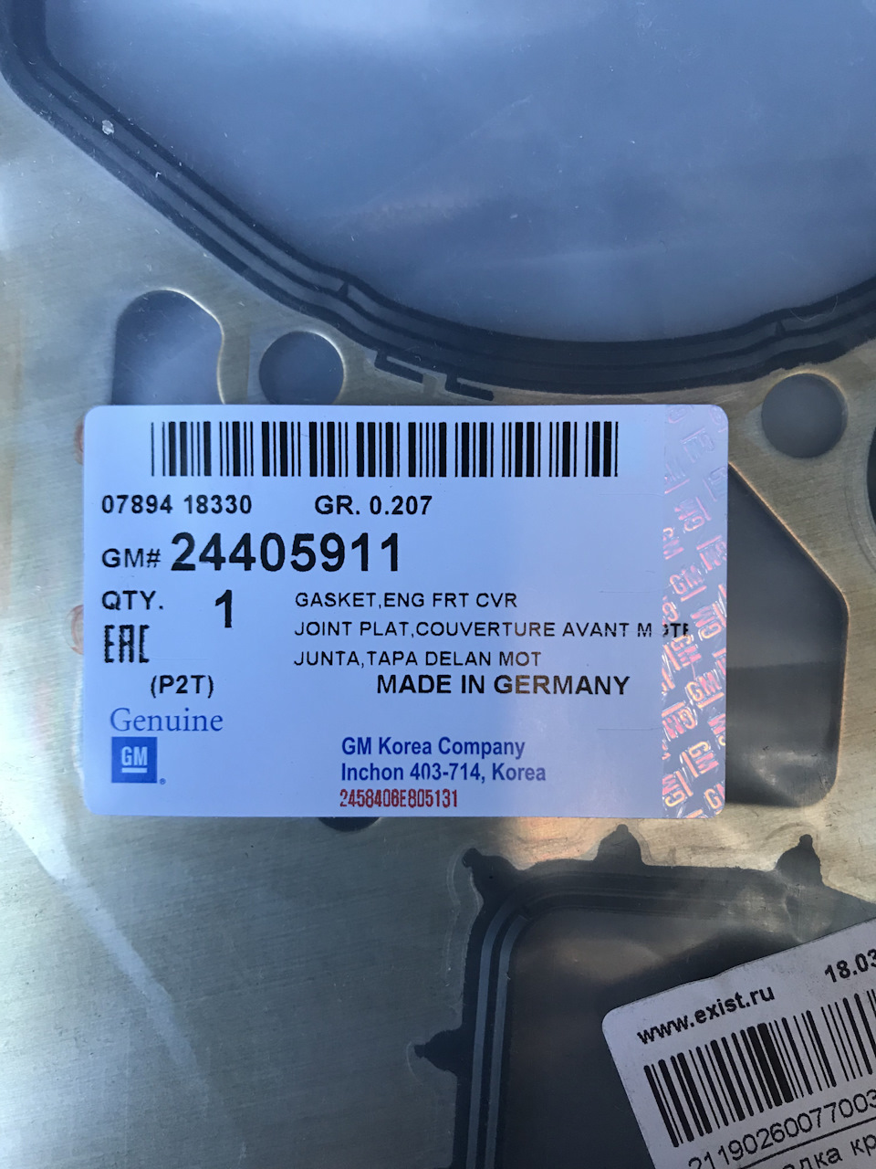 Весенняя течка у опеля ) — Opel Astra J, 1,6 л, 2010 года | запчасти ...