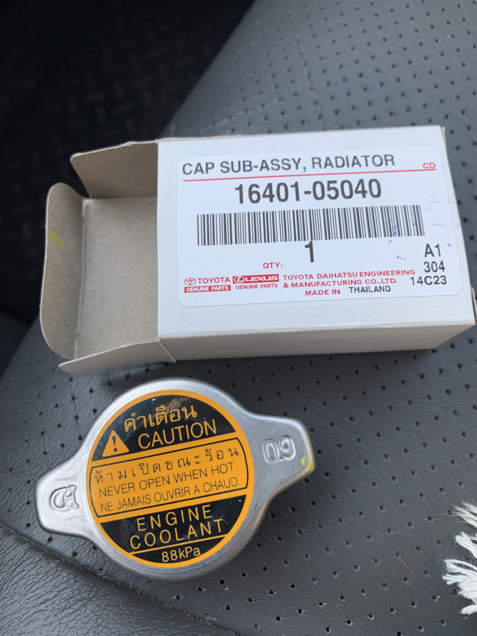 Крышка радиатора — Toyota Land Cruiser Prado 120-series, 4 л, 2007 года ...