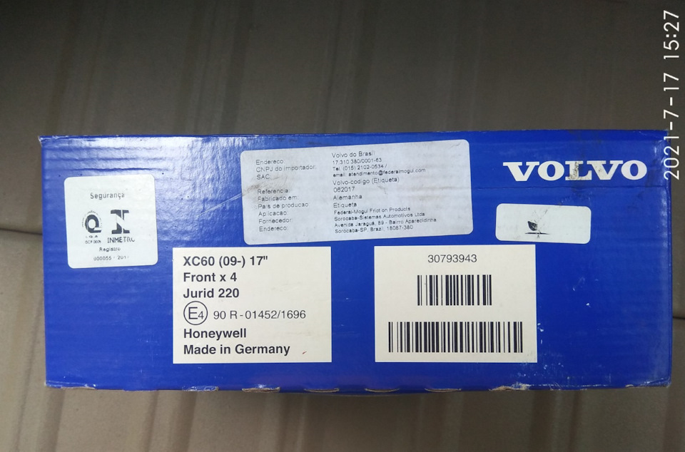 30793943 Колодки тормозные дисковые комплект Volvo | Запчасти на DRIVE2