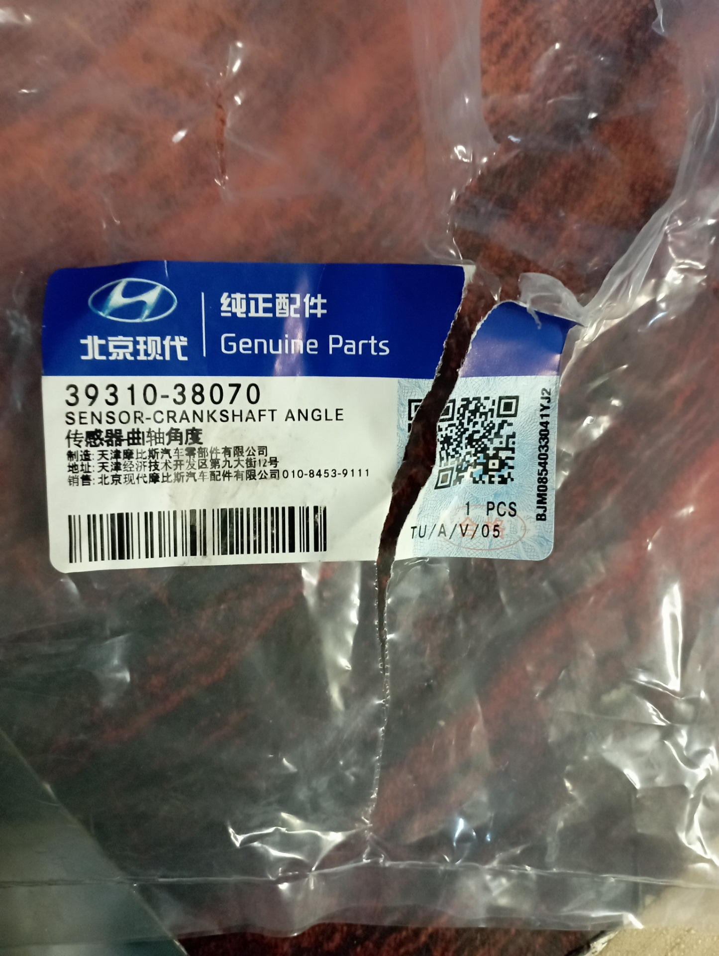 ДПКВ, ДПРВ, ремень ГРМ, паразитный ролик. — Hyundai Santa Fe (1G), 2,4 ...