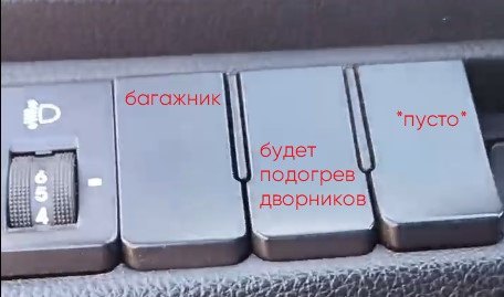 Установил электро-открывание багажника с сигнализации — KIA Rio (3G), 1 ...