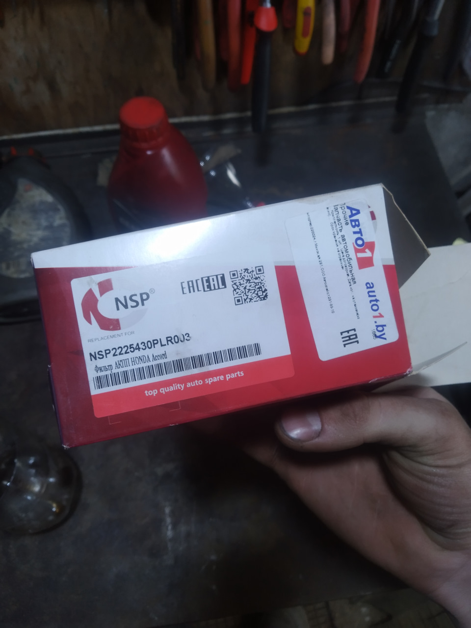 NSP2225430PLR003 Фильтр масляный АКПП HONDA Accord NSP | Запчасти на DRIVE2