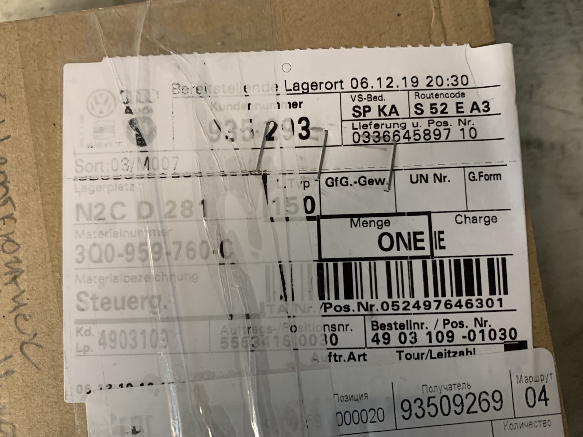 Добавляем комфорта! Массаж водительского сидения. — Volkswagen Tiguan (2G), 2 л, 2019 года ...