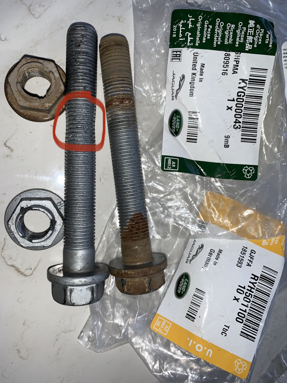 RYH501100 Фланцевая гайка Jaguar Land Rover | Запчасти на DRIVE2