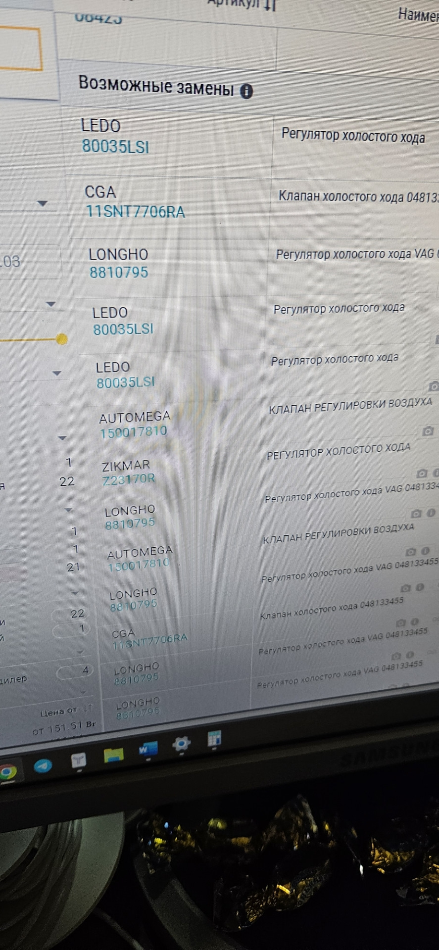 RB1079 Радиатор охлаждения паяный AT LYNXauto | Запчасти на DRIVE2
