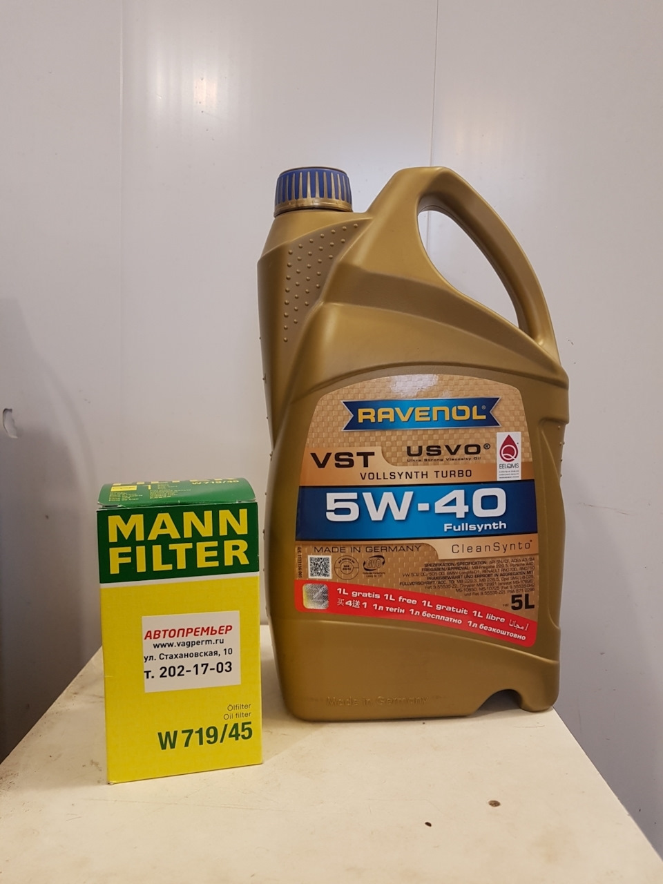 Очередная замена масла — Skoda Yeti, 1,8 л, 2015 года | плановое ТО ...